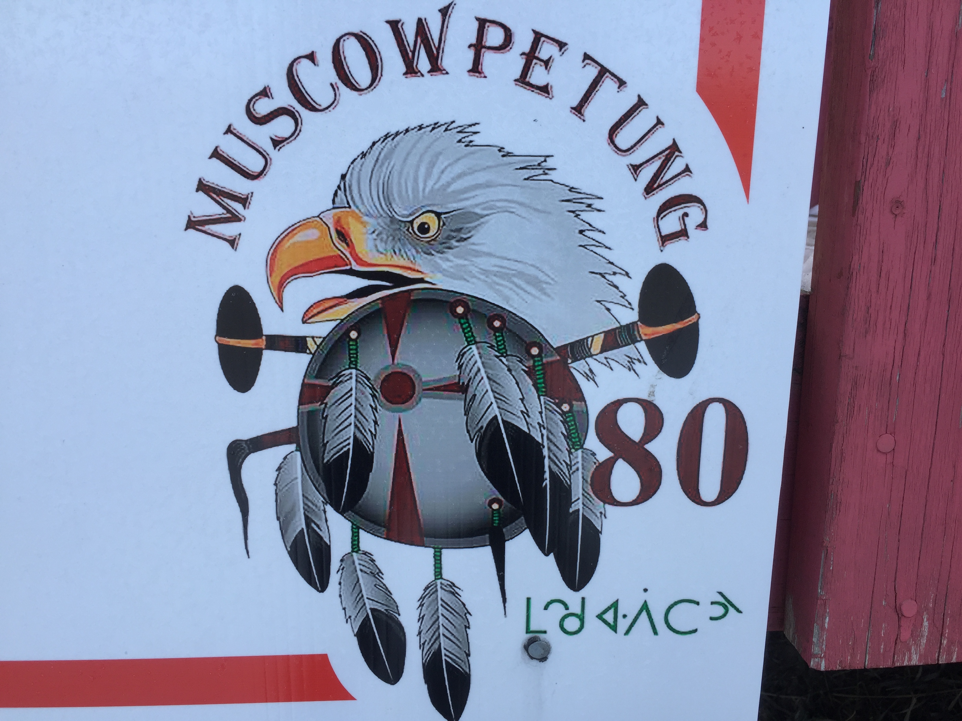 Muscowpetung First Nation reaches cows and plows settlement - MBC Radio